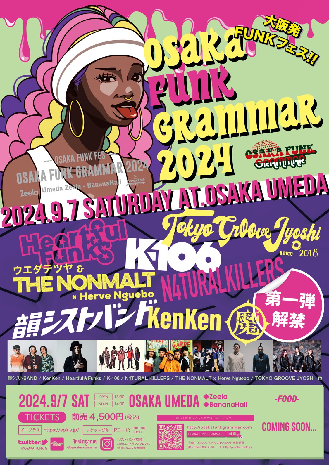 TGJ at the Osaka Funk Grammar 2024 - Tokyo Groove Jyoshi